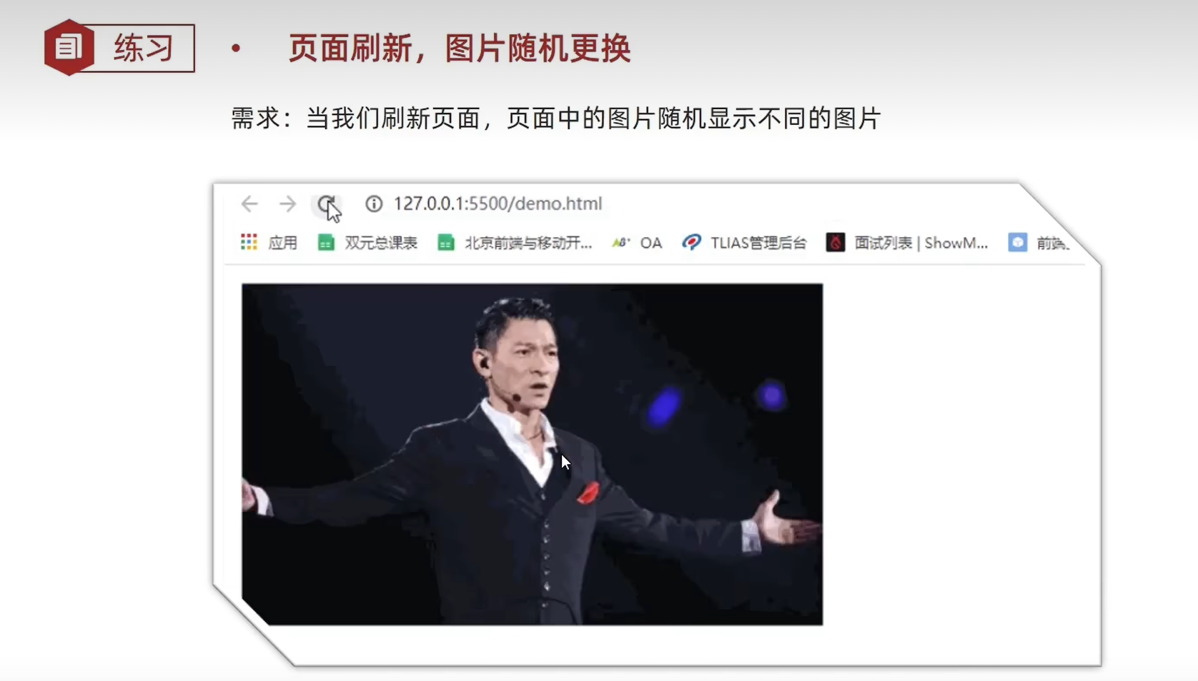 JavaScript应用（day01:DOM获取&属性操作）_获取dom dir属性-CSDN博客
