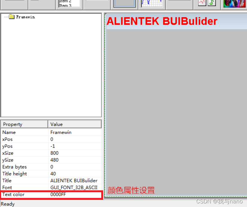 STM32——EMWIN GUIBulider的使用（十一）_emwin的guibuilder打开已有ui设计-CSDN博客