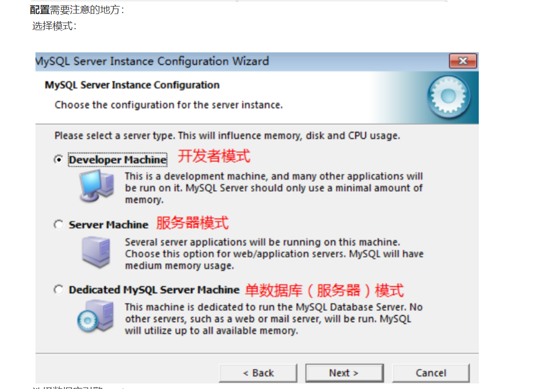 数据库基础 Mysql简介以及基础mysql操作图形化数据库软件 Csdn博客