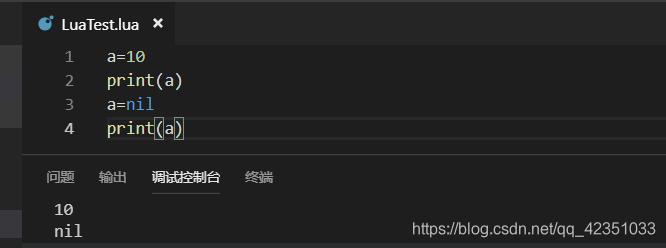 【lua 教程系列第 8 篇】lua 数据类型之 Nil 类型 Csdn博客