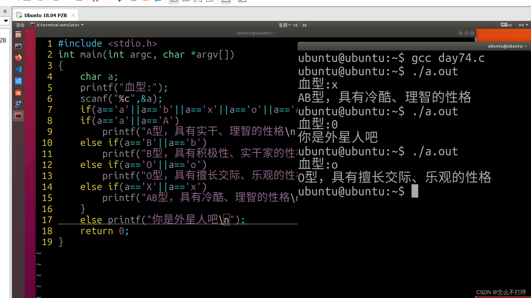 华清作业day7-CSDN博客