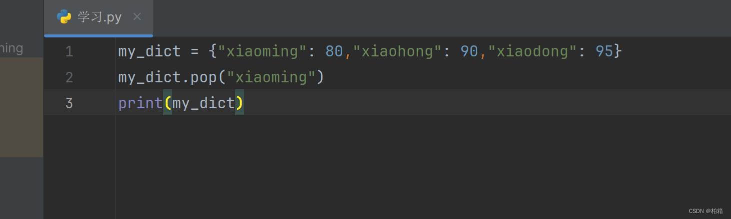 python入门，数据容器：字典dict_python脚本中定义空字典的意义-CSDN博客