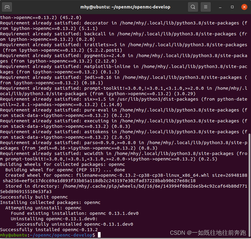 OpenMC程序python包的安装-CSDN博客