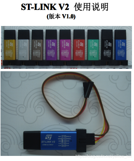 STM32 - CubeMX 的使用实例详细（01.1）- ST-LINK V2 的配置_stmcubemx使用stlinkv2仿真-CSDN博客