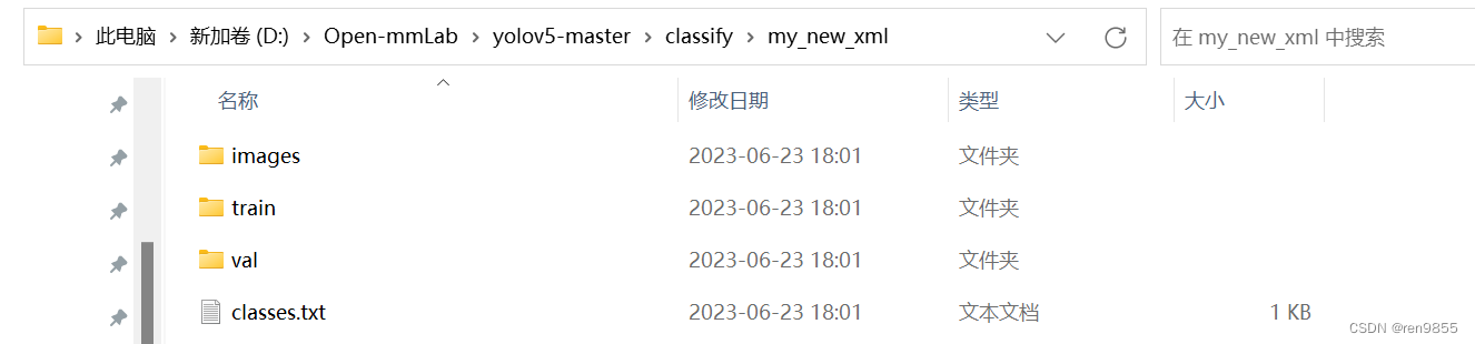 yolo格式visdrone转换_visdrone数据集转yolo格式-CSDN博客
