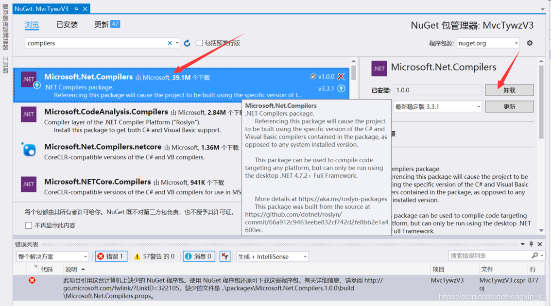 Vs 2015 错误：这台计算机上缺少此项目引用的 Nuget 程序包这台计算机上缺少此项目引用的 Nuget 程序包。使用 Nuget 程序包还原”可下载这 Csdn博客