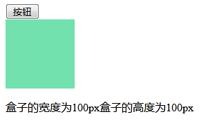 jQuery insertAfter( ) 方法_jquery insert方法-CSDN博客