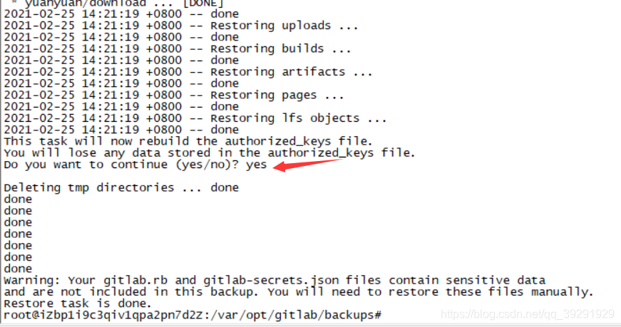 gitlab备份和还原_gitlab-rake gitlab:backup:create-CSDN博客