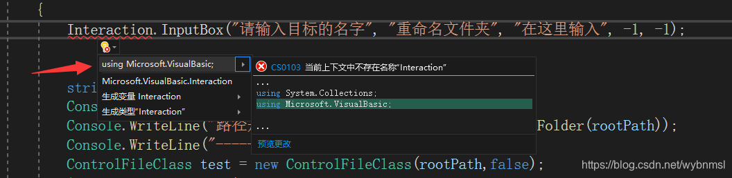 C# Winform开发 弹出式输入框 文本框_winform inputbox-CSDN博客