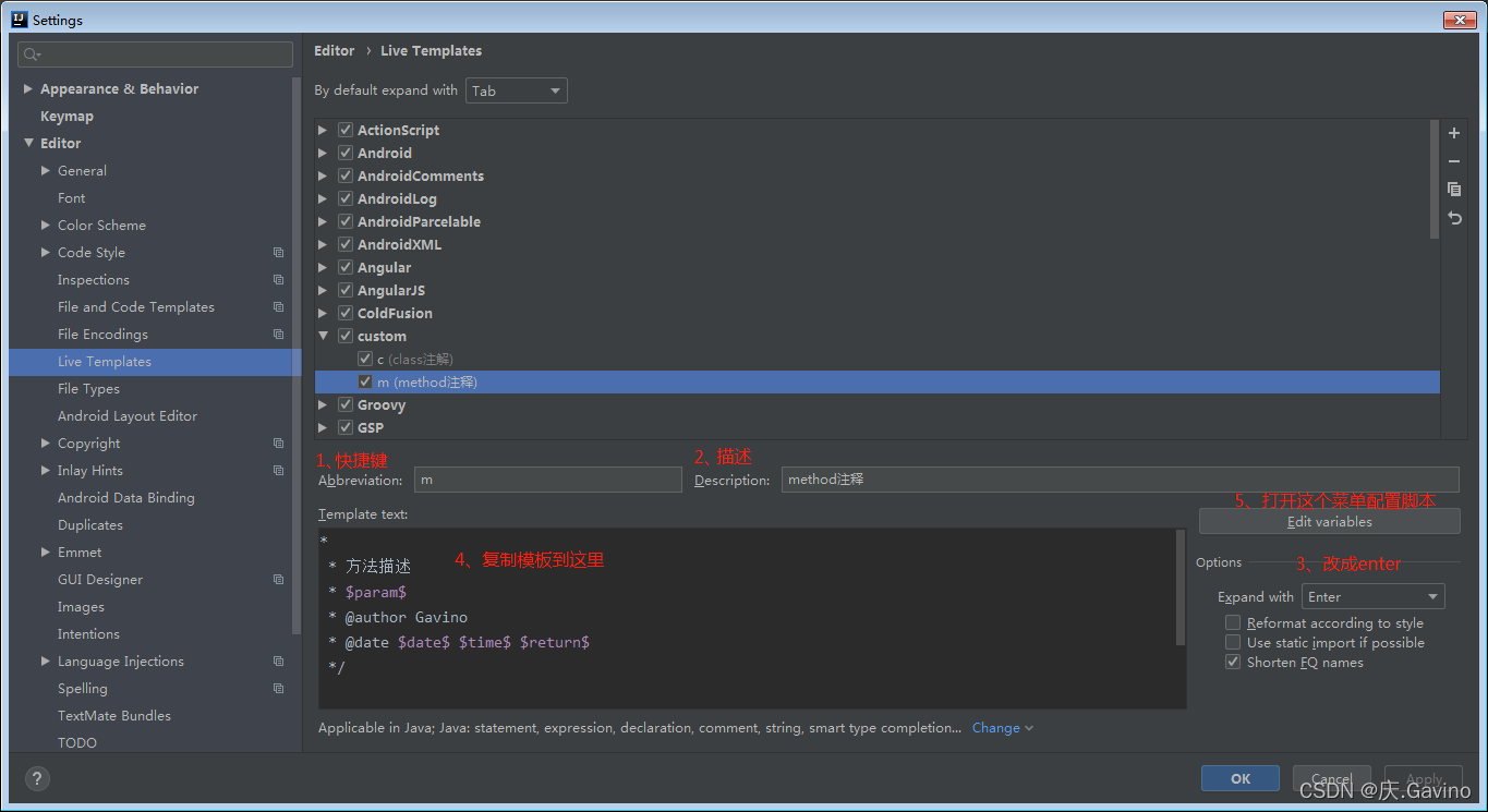 idea用groovyScript自定义类和方法的注解-CSDN博客