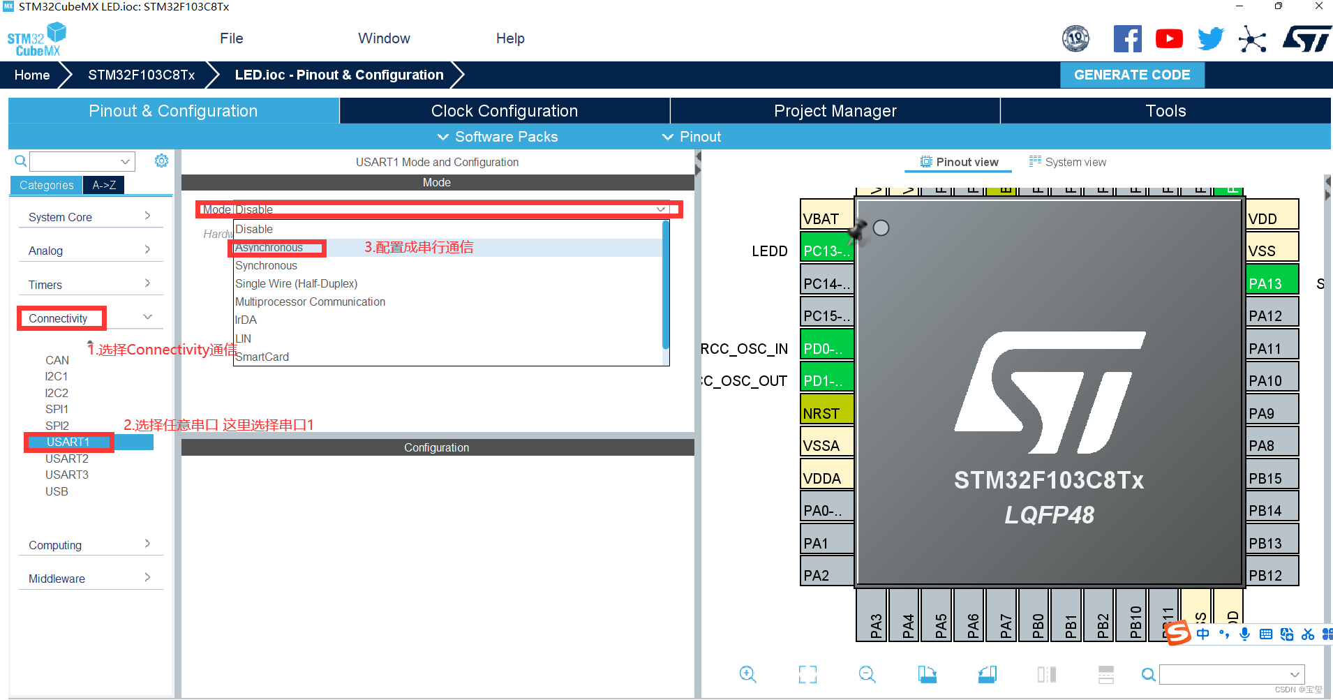 Stm32cubemx使用教程(三)——串口通信、串口协议stm32cubemx 串口 Csdn博客