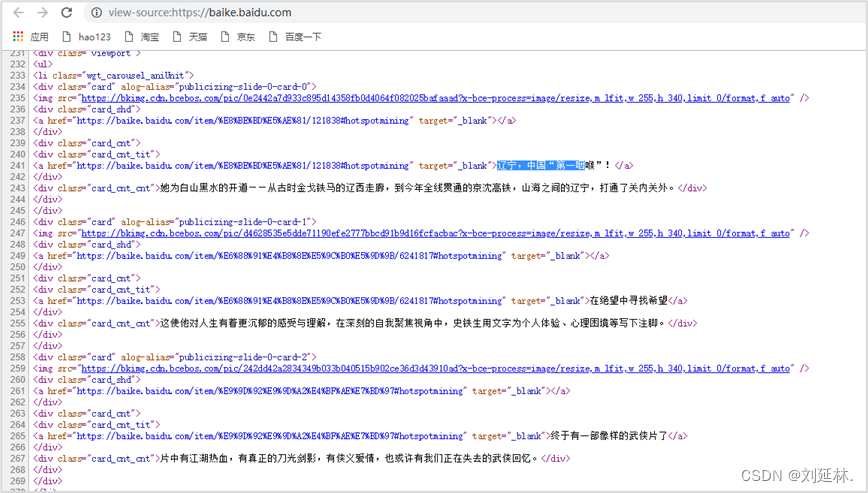 网络请求与数据提取-urllib库_urllib header-CSDN博客
