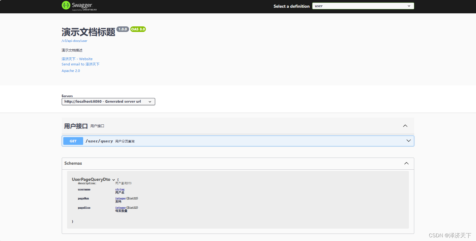 【springboot系列】springboot3集成springdoc_springboot3 springdoc-CSDN博客