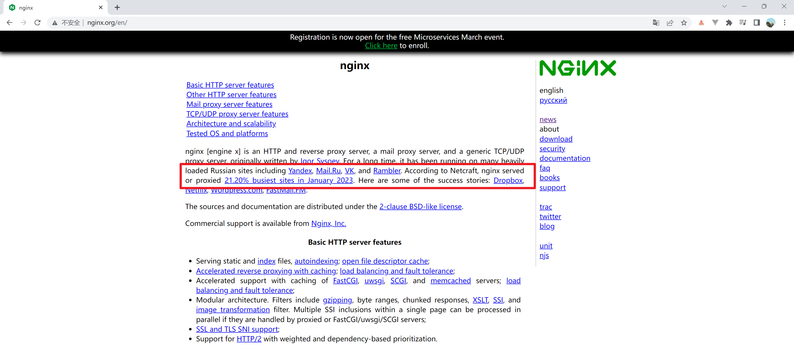 零基础自学nginx 基础篇 1 初识nginx 11 Nginx的简介 112 常见服务器对比ngnclient Tap 11 