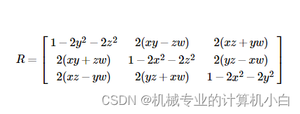 11.Moveit 末端坐标系姿态表示形式——四元数_rpy角-CSDN博客