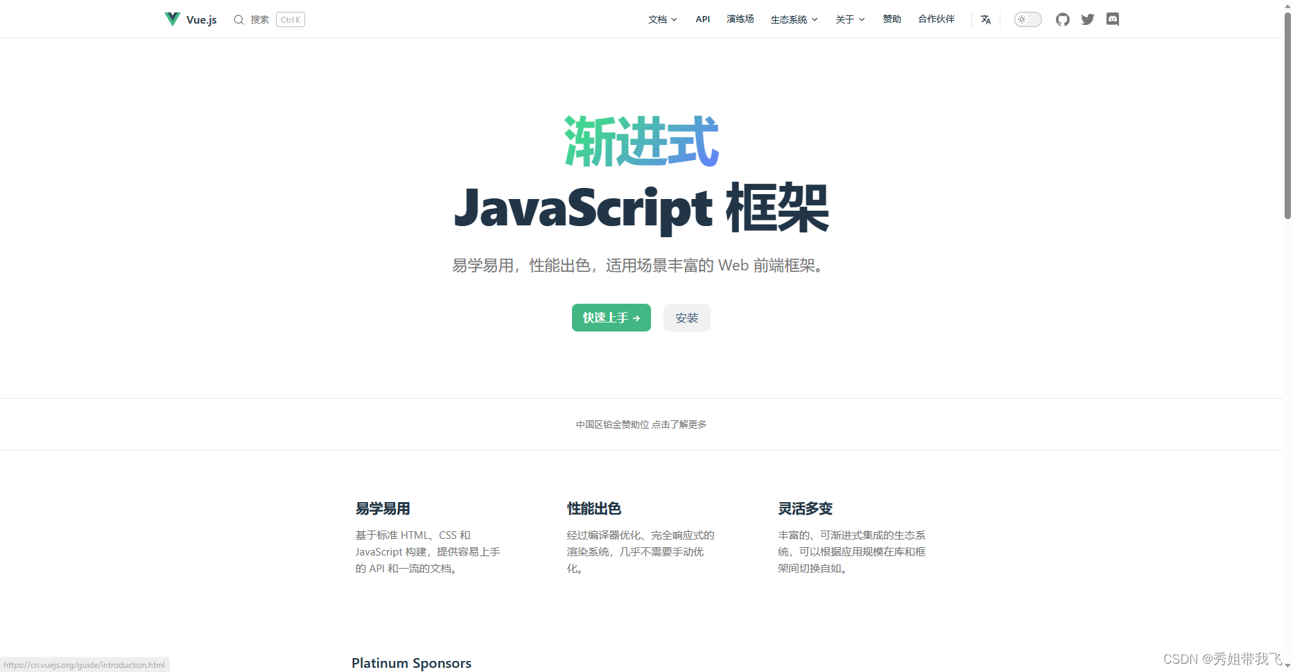 uniapp学习心得体会_uniapp实训报告-CSDN博客