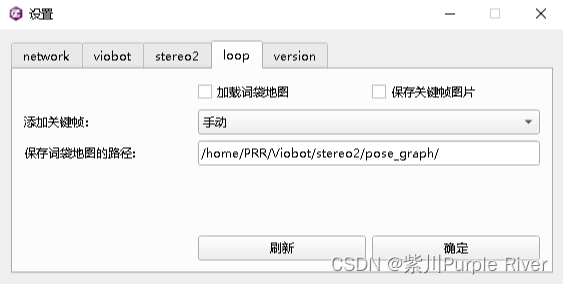 Viobot基本功能使用及介绍-CSDN博客