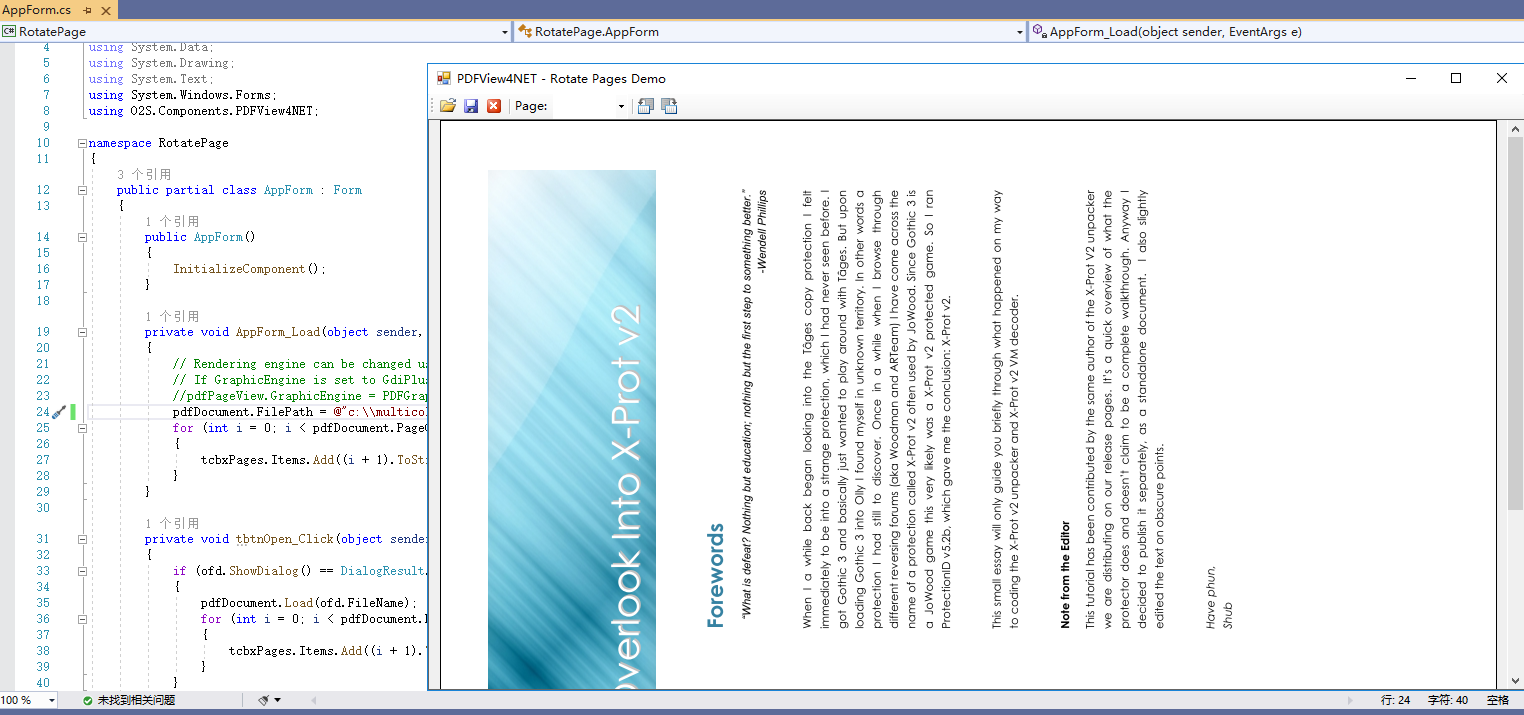 O2 Solutions PDFView4NET 11.0_pdfview4net 11.2.1-CSDN博客