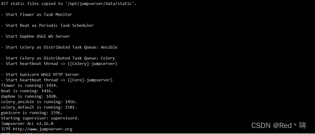 开源 JumpServer 容器化部署（Docker）（基于mysql8.0.x）_jumpserver docker-CSDN博客