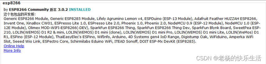 阿里云平台nodemcu（arduino编程）实现mqtt收发【二】烧录nodemcunodemcu用arduino烧录 Csdn博客