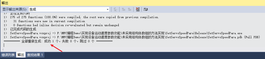 MFC编译时出现error RC2175 的错误_ico is not in 3.00 format-CSDN博客