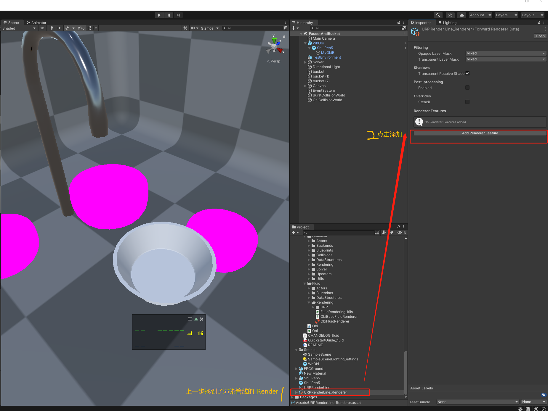 Unity Obi插件修改到支持URP_unity obi插件支持urp吗-CSDN博客