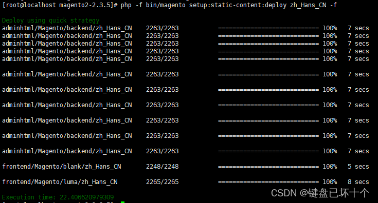 Magento2 超详细安装流程(避坑指南)-CSDN博客