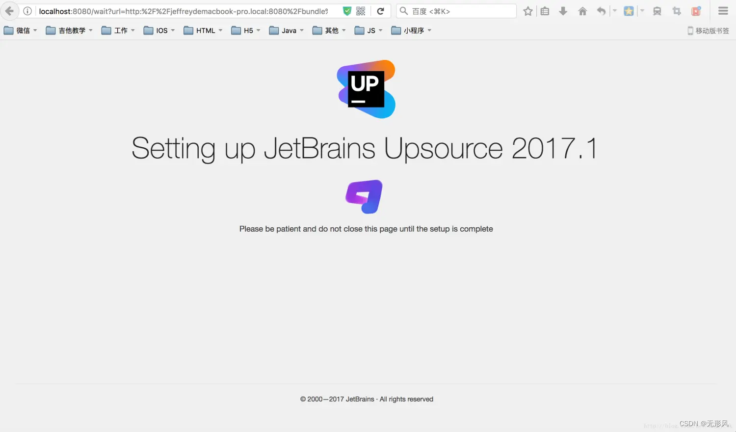 Upsource的下载安装使用_idea 安装 upsource-CSDN博客