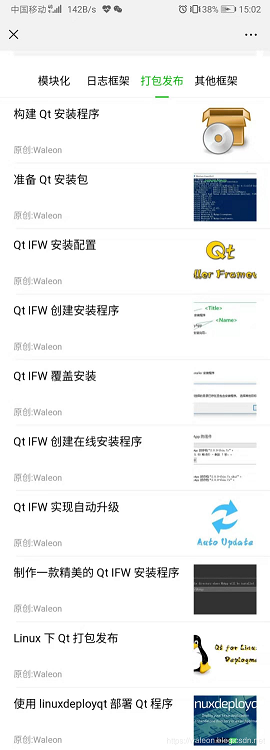 QtIFW学习_qt ifw-CSDN博客