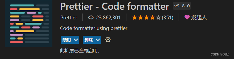 解决VSCode格式化Vue文件出现的问题_扩展 'prettier - code formatter' 配置为格式化程序,但不能格式化 'vu-CSDN博客