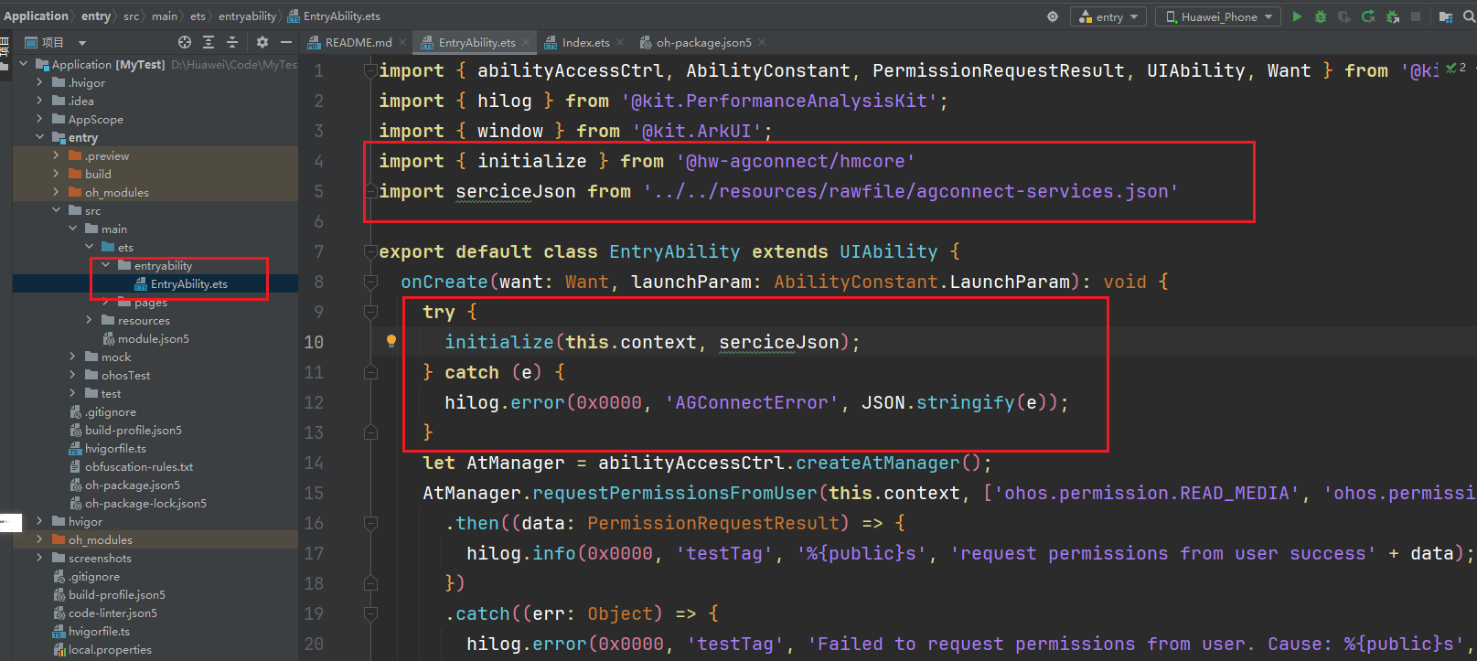 【HarmonyOS】云开发-用户自动认证_在agc端可以实时查验,自动校验验证码-CSDN博客