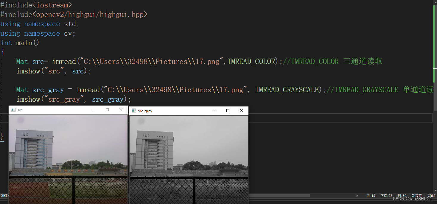 OpenCV的highgui模块-CSDN博客