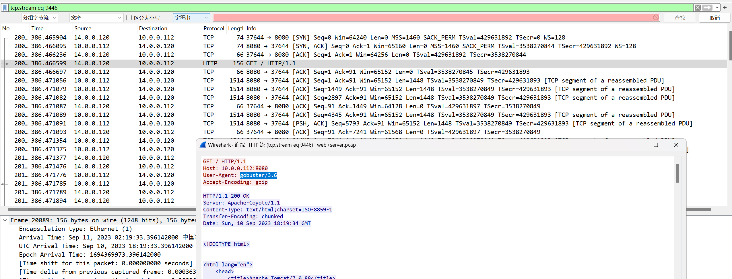 DIDCTF-电子数据取证-tomcat-CSDN博客