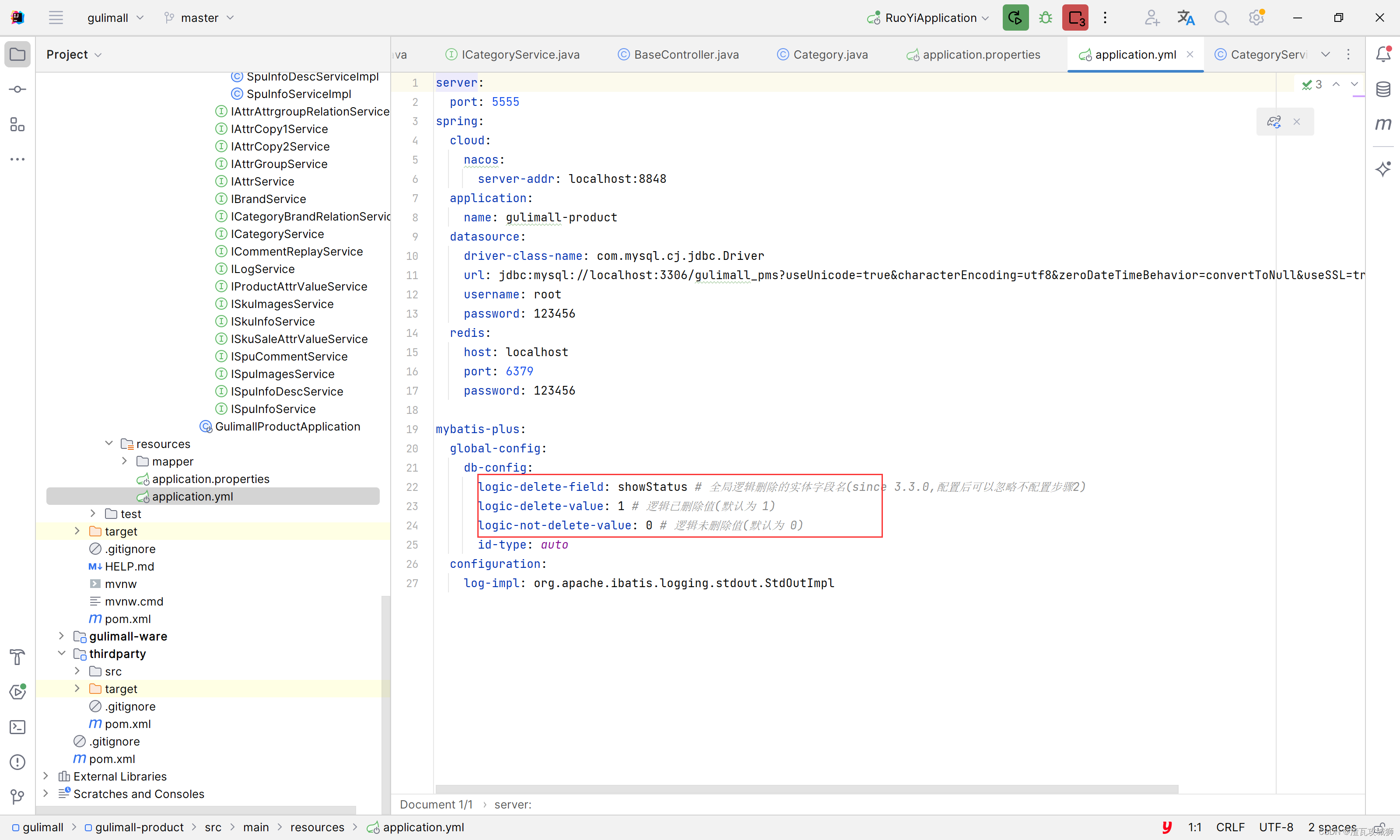 谷粒商城第七天-商品服务之分类管理下的删除、新增以及修改商品分类_谷粒商城购物车删除产品-CSDN博客