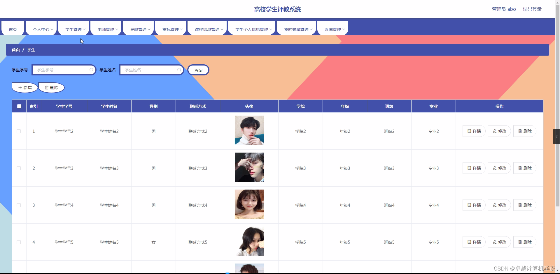 开题报告 Springboot高校学生评教系统00ofc计算机毕业设计基于springboot的高校讲师测评系统国内外研究现状 Csdn博客