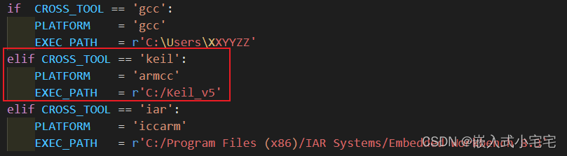 STM32+RTT error:unsupported option ‘--c99‘_armclang: error: unsupported option '--c99-CSDN博客