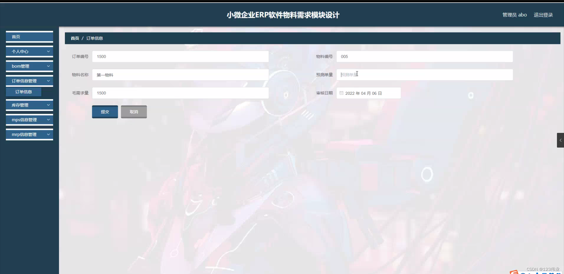ssm毕设项目小微企业ERP软件物料需求模块设计55ss9（java+VUE+Mybatis+Maven+Mysql+sprnig）_毕设模块设计-CSDN博客