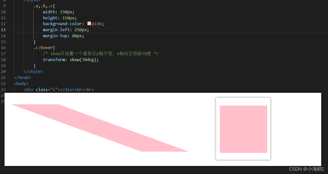 CSS3变形详解：translate, scale, skew, rotate-CSDN博客