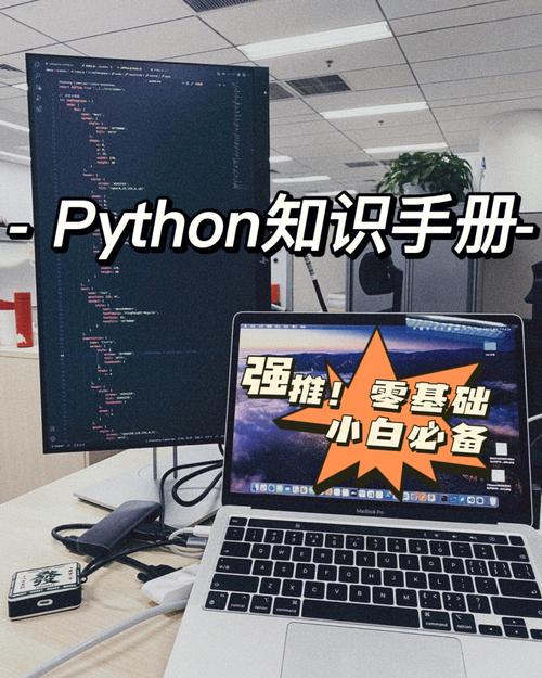 Python3入门教程非常详细python39基础教程python3零基础入门教程 Csdn博客 4761