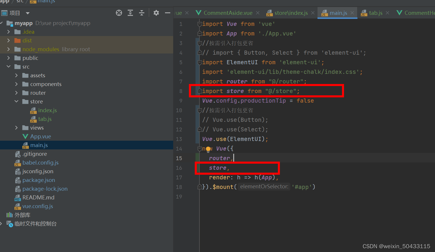vue利用store进行组件通信_vue store 两个标签页-CSDN博客