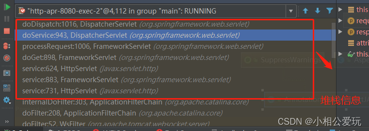 三、Spring MVC请求流程及源码分析_springmvcjsp请求流程源码分析-CSDN博客