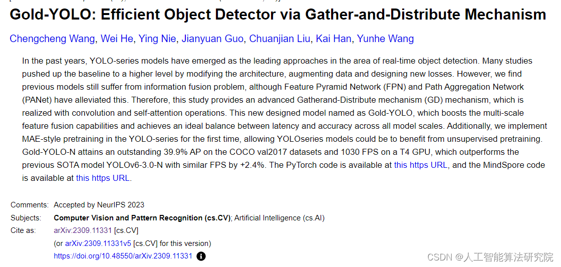 YOLOv8/YOLOv7/YOLOv5/YOLOv4/Faster-rcnn系列算法改进【NO.78】引入2023年华为诺亚提出Gold-YOLO模型中Gatherand ...