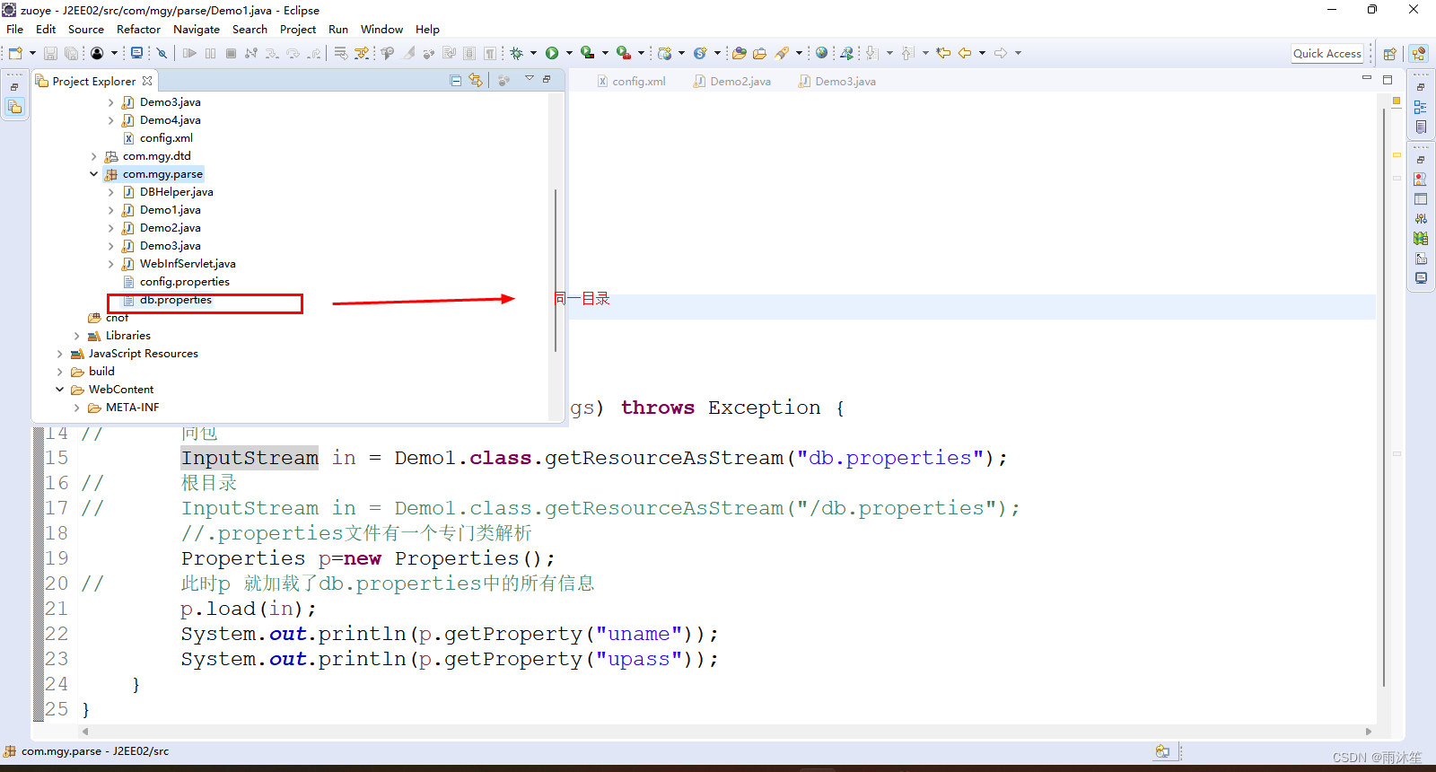 Java XML解析：配置文件位置与读取、dom4j与xpath实战-CSDN博客