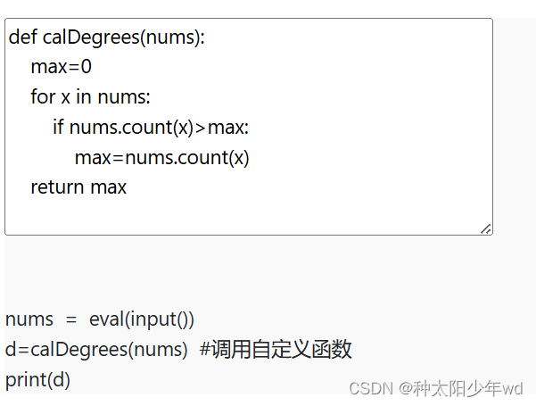 重庆大学python希冀题库_重庆大学希冀系统-CSDN博客