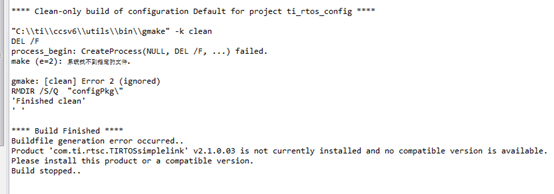 新安装CCS 编译问题Process_begin :createProcess-CSDN博客