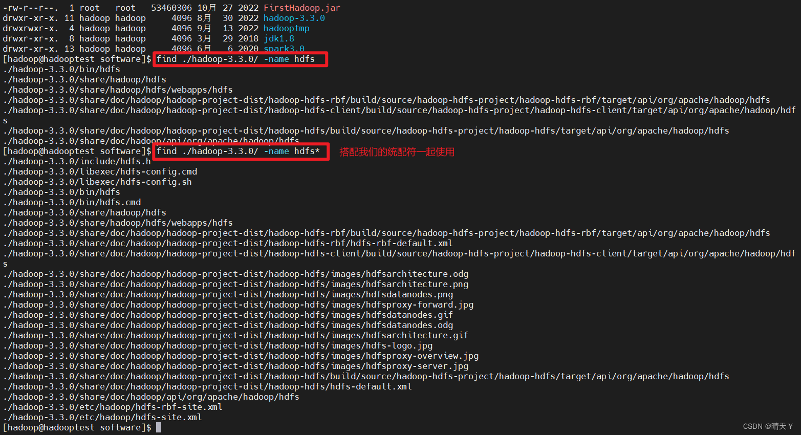 Linux--文件或者文件内容的查找（find、locate、grep等）_linux根据文件内容查找文件-CSDN博客