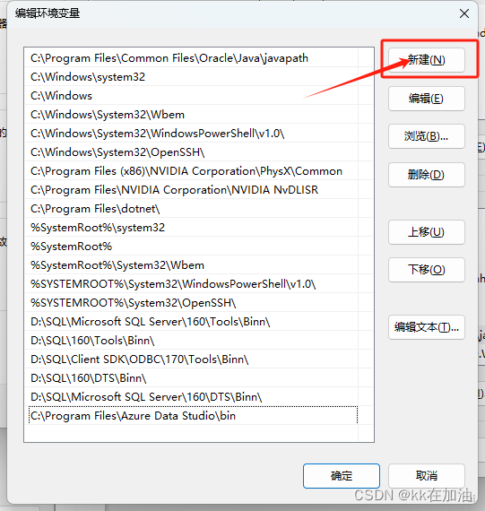一篇文章教你用记事本写java程序用记事本写服务端的java代码as写客户端的代码 Csdn博客