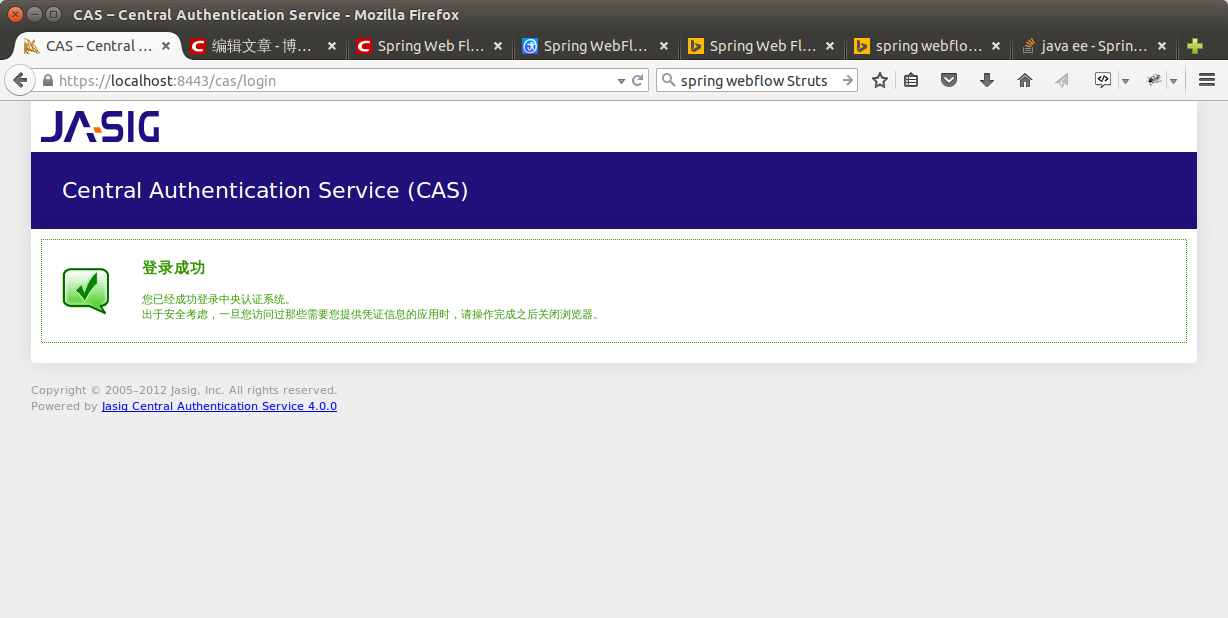 cas 单点登录(SSO)之一: jasig cas-server 安装_jasigcas-CSDN博客