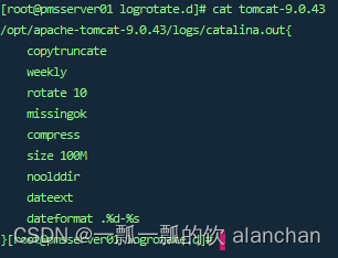 centos 关于日志文件切割logrotate的使用及示例-CSDN博客